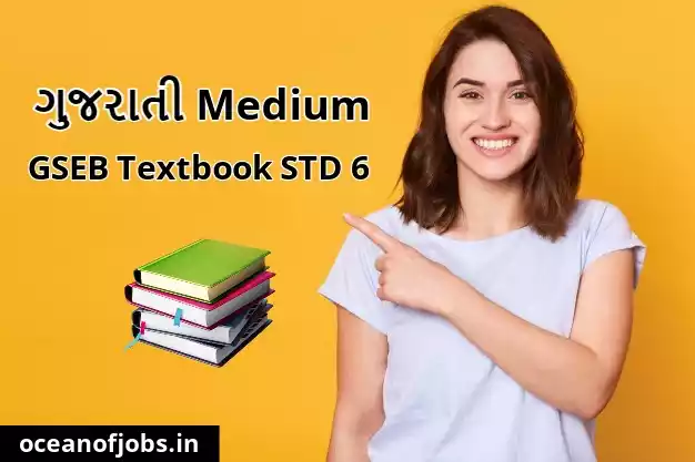 STD 6 TextBook PDF 2023 All Subject Download Now Ocean Of Jobs